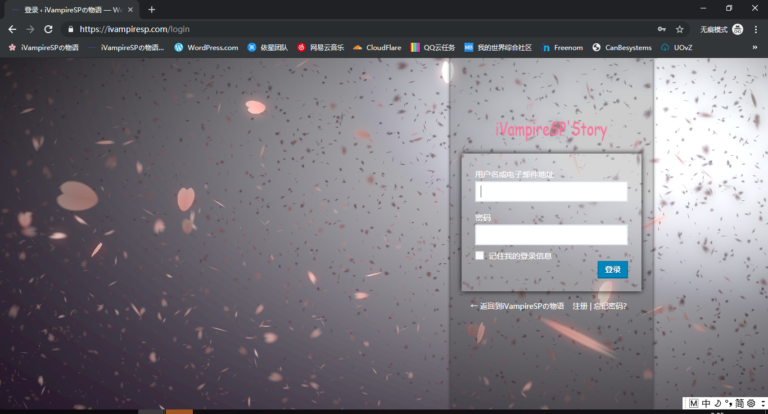 基于Sakura修改的WordPress主题SakuraFull - iVampireSP的物语