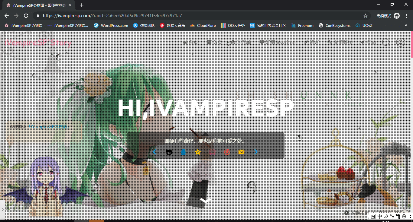 基于Sakura修改的WordPress主题SakuraFull - iVampireSP的物语