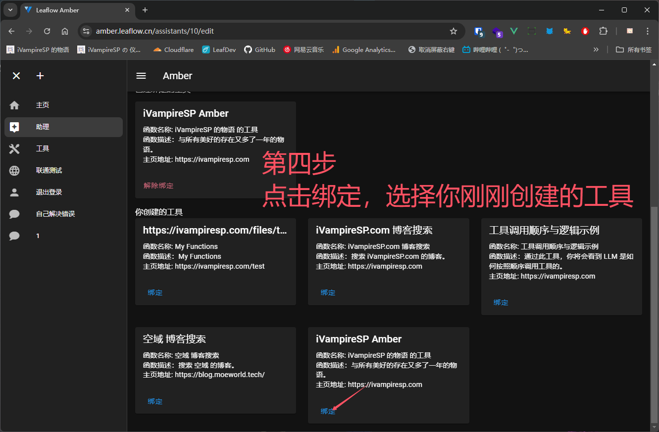 将 LLM 带到 WordPress 中来 - iVampireSP 的物语