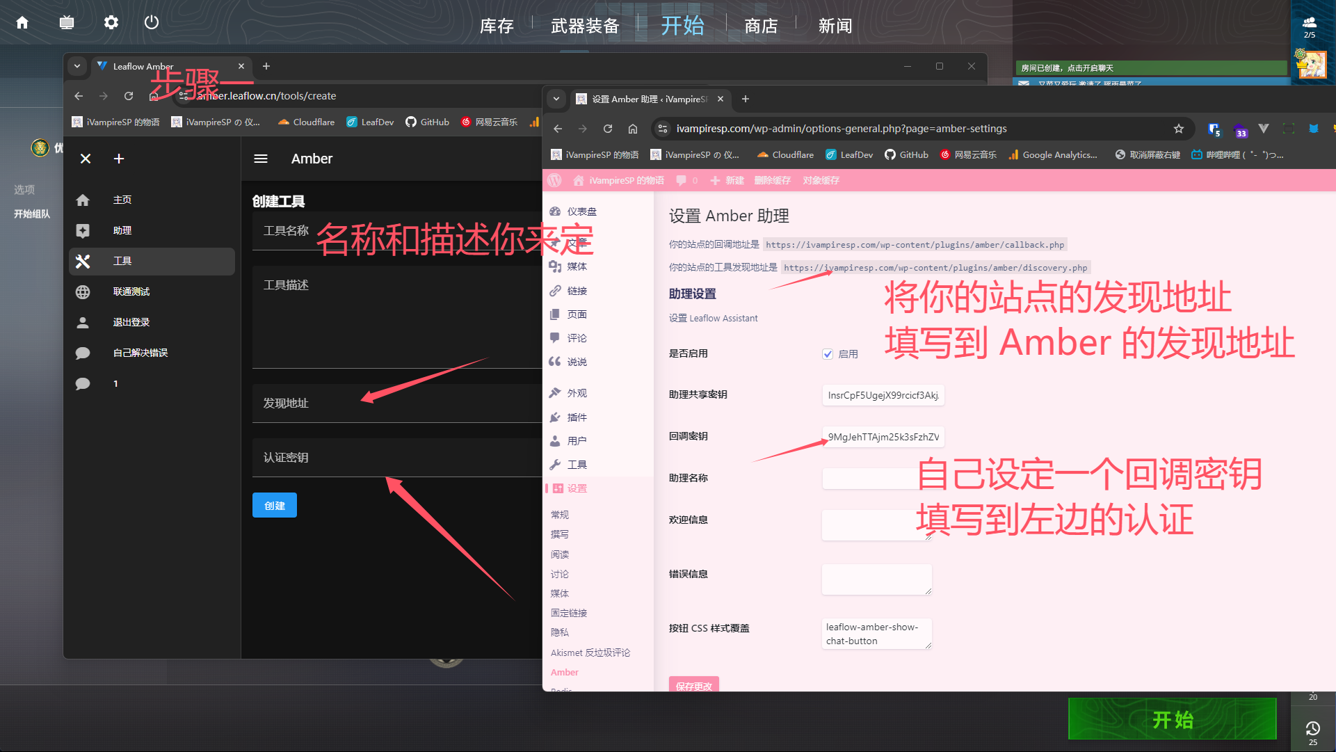 将 LLM 带到 WordPress 中来 - iVampireSP 的物语