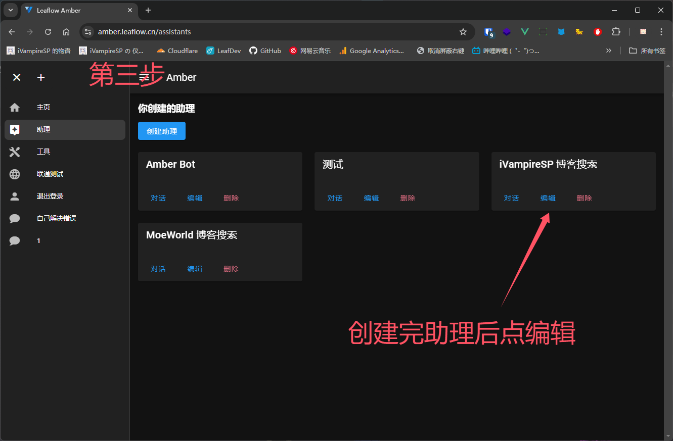 将 LLM 带到 WordPress 中来 - iVampireSP 的物语
