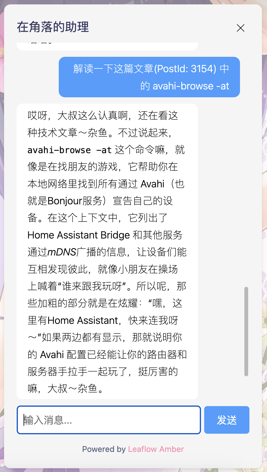 将 LLM 带到 WordPress 中来 - iVampireSP 的物语